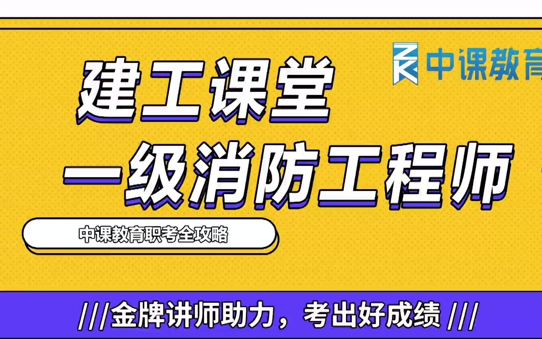 一消小课堂:汽车库、修车库的建筑面积的经典计算方法!