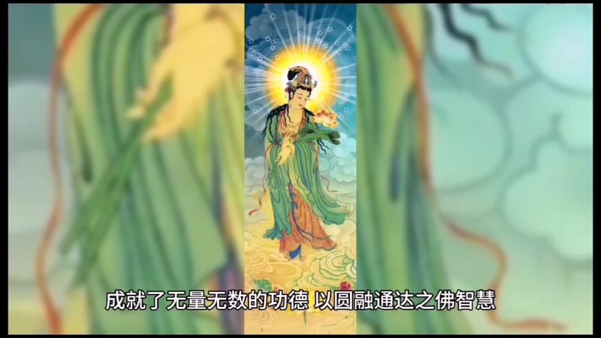《佛说无量寿经》原文及译文(35)