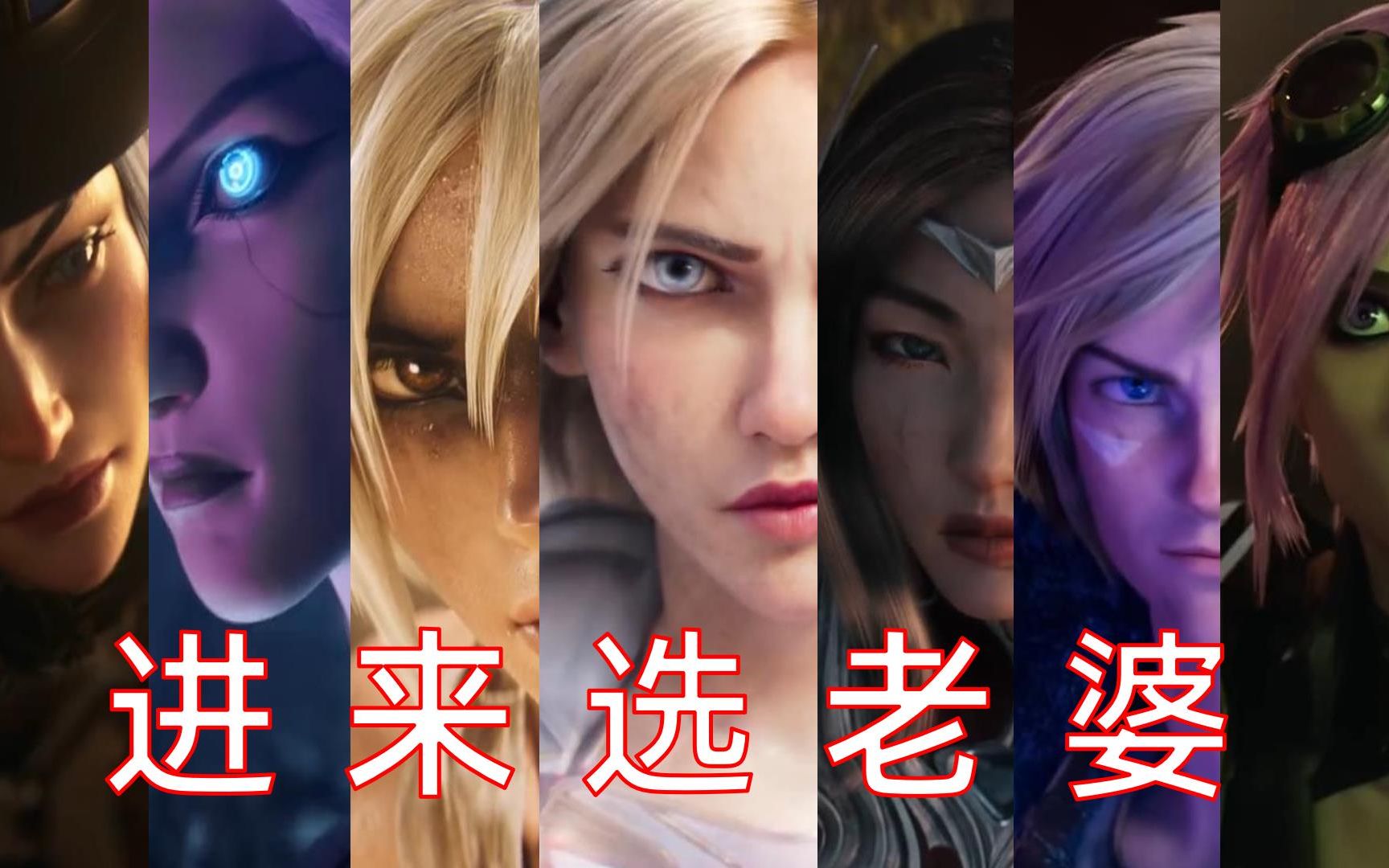 ...未知名非官方S10高燃宣传片 纪念一下已经不在的青春 4K极致体验