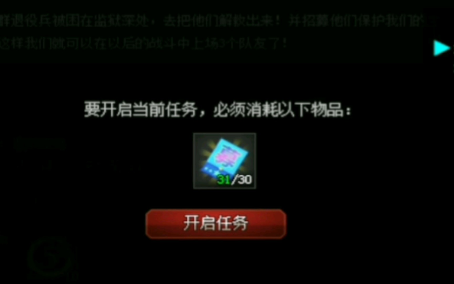第4个队友上场(爆枪突击)