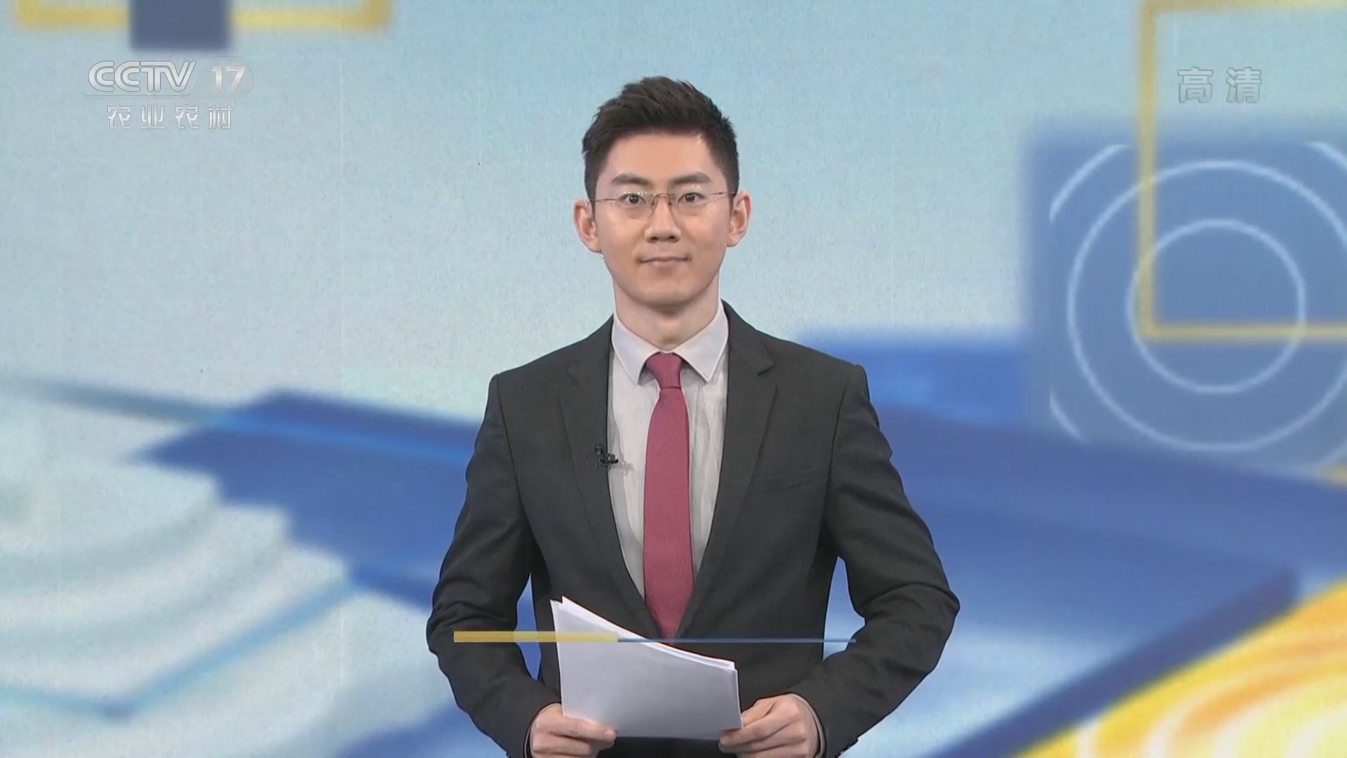 [中国三农报道]中国共产党第十九届中央委员会第六次全体会议在京召开