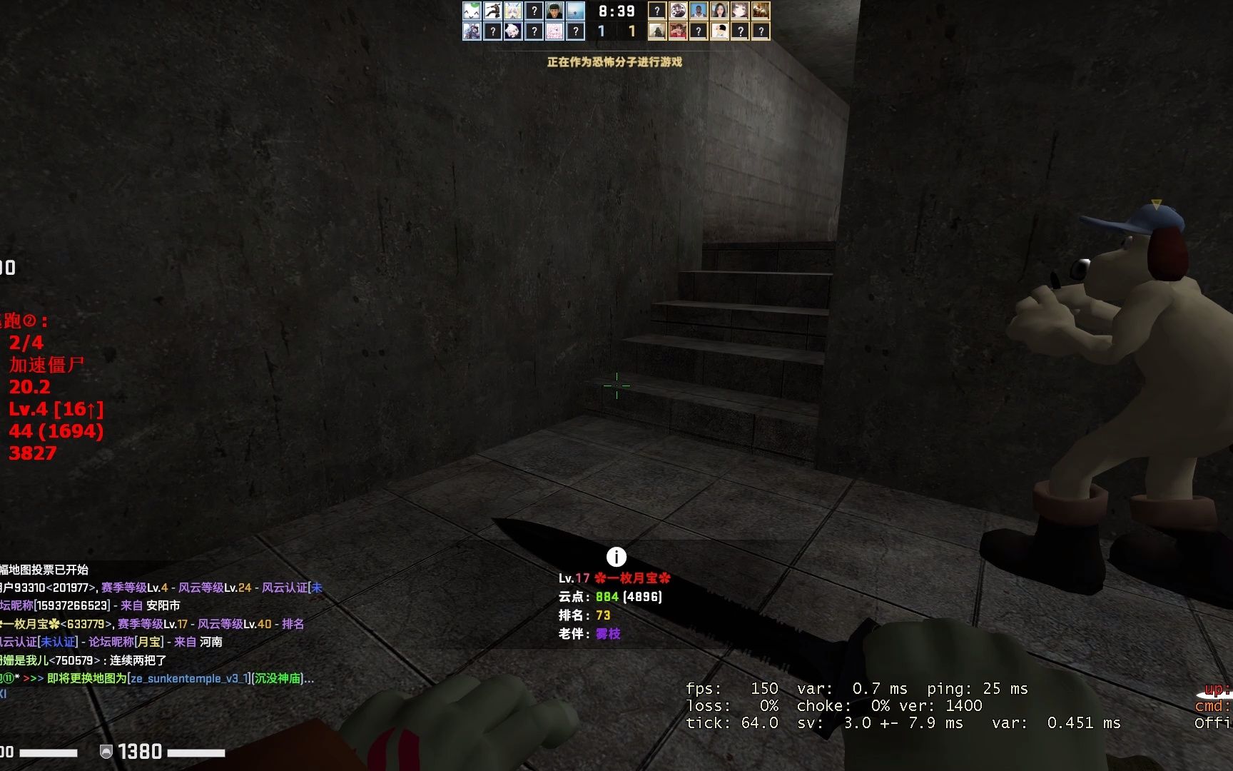 csgo娱乐模式 僵尸逃跑模式 新手入门速成教程 第一部分