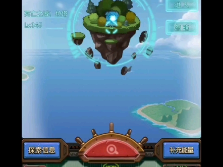 不思议迷宫新手教学攻略第336篇,天空迷宫死亡之城,拉塔,低挂树通关...