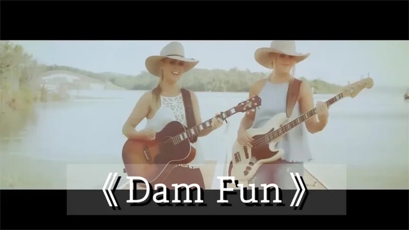 特别推荐 放松身心,享受欢快的旋律《Dam Fun》