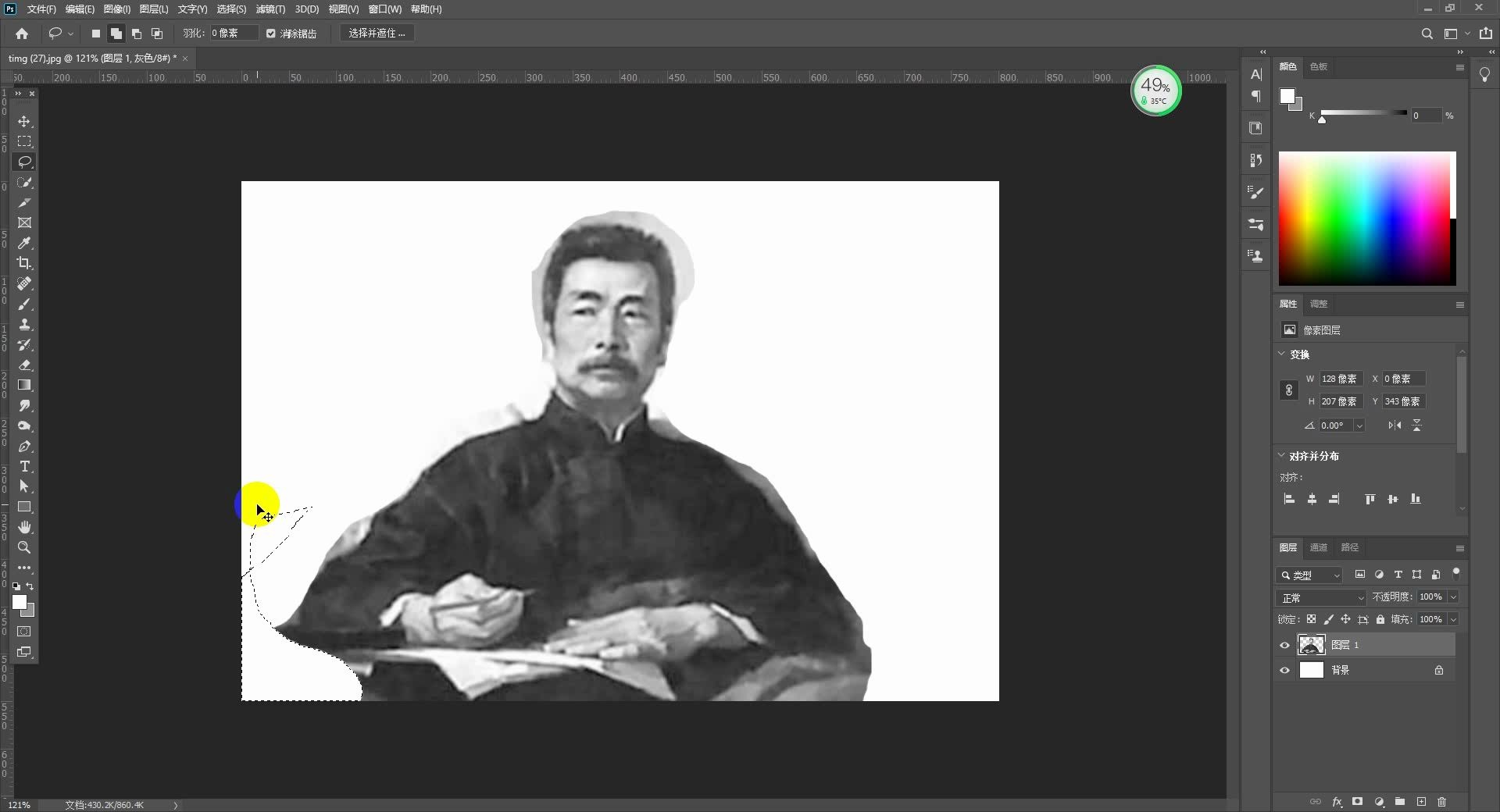 【ps海报制作】