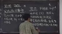 数学分析——郇中丹7 实数的完备性(1)