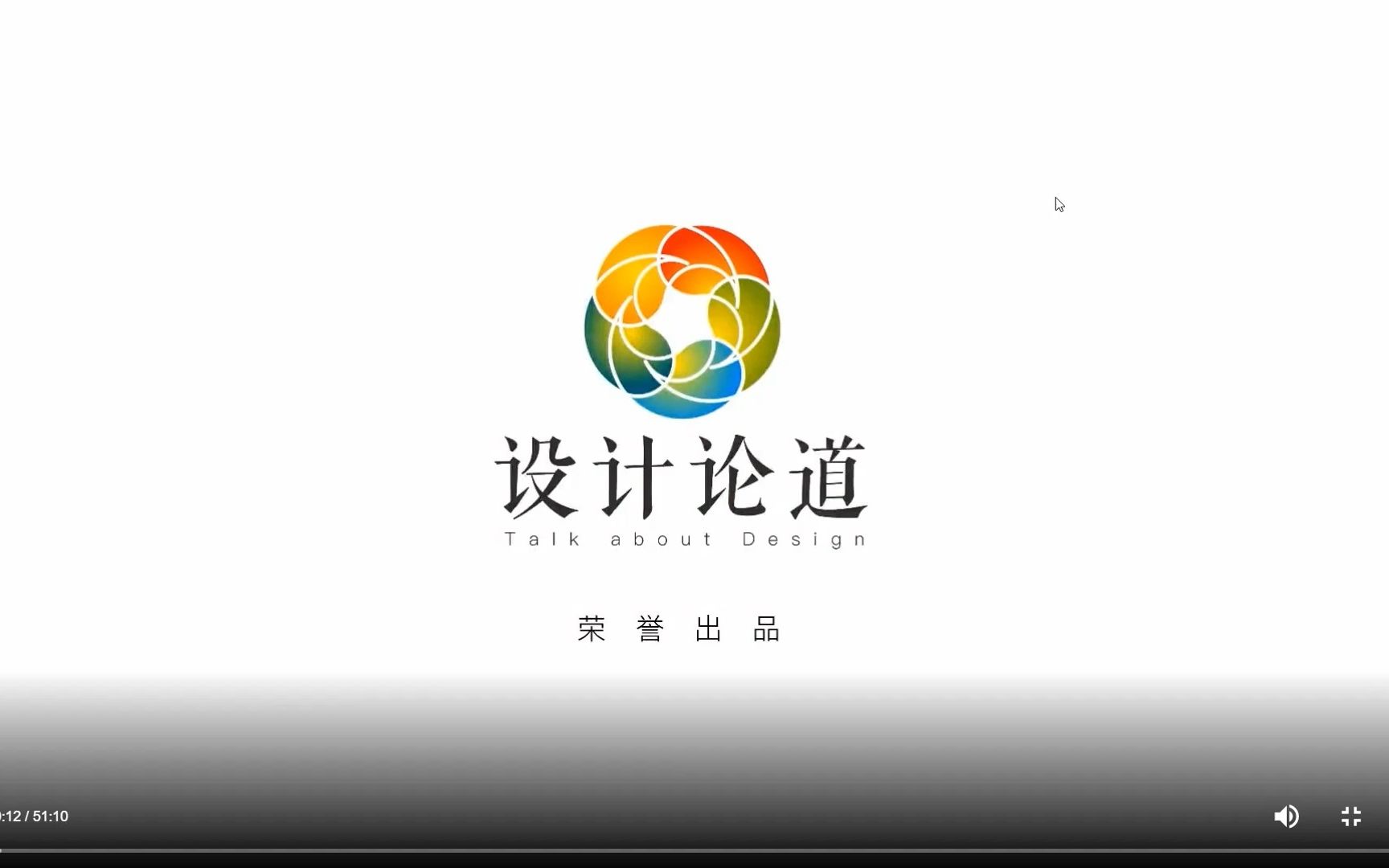 设计 · 创意 — 寻找落地的概念(上)