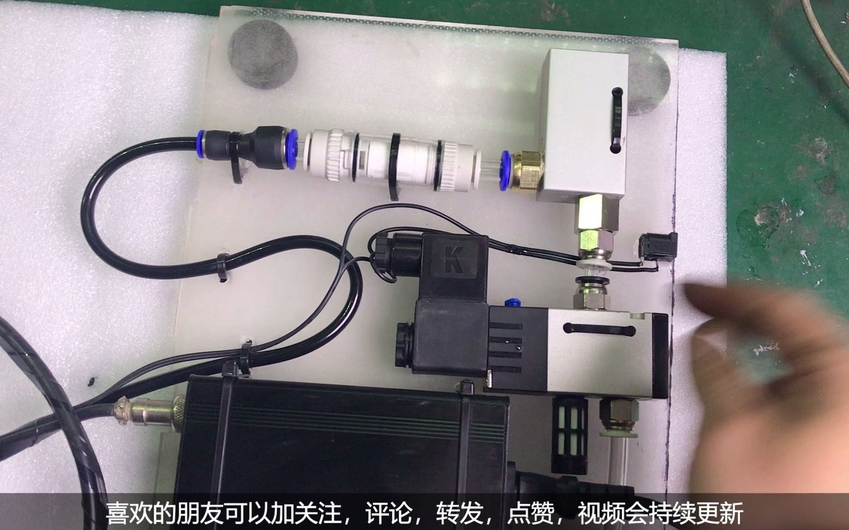 DIY:空压机加负压发生器改吸锡器可行!(3)