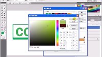 PS教程利用画笔与路径的结合制作艺术描边文字