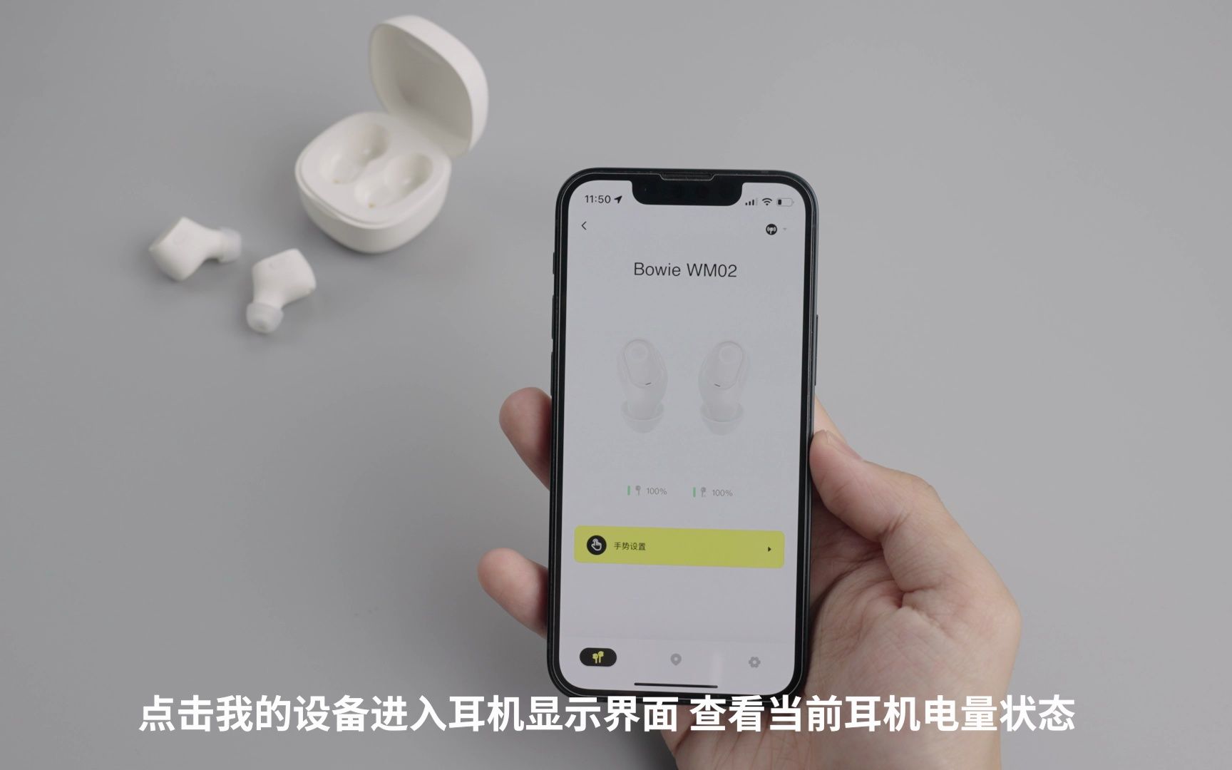 Baseus倍思 Bowie系列WM02 TWS真无线蓝牙耳机 操作视频-完整版