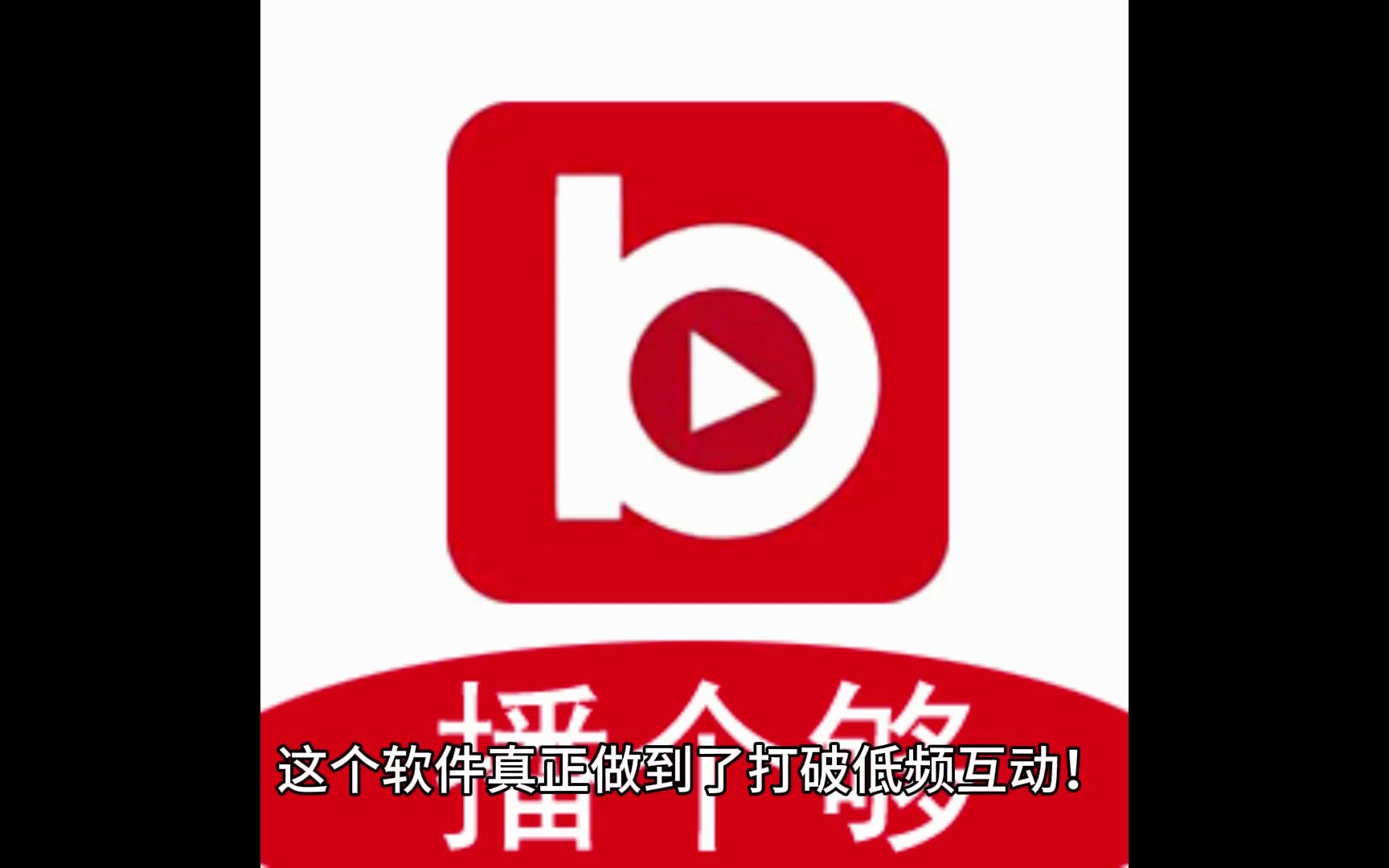 抖音非实时低互动直播违规如何解决
