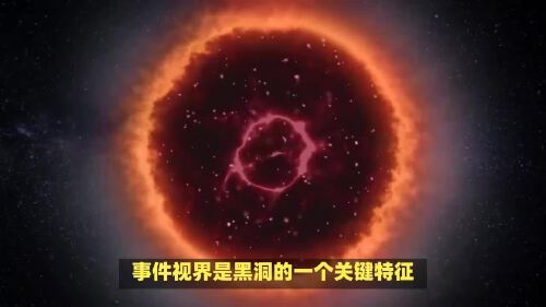 黑洞吞噬一切?质量守恒定律打破你的认知,真相令人震惊!
