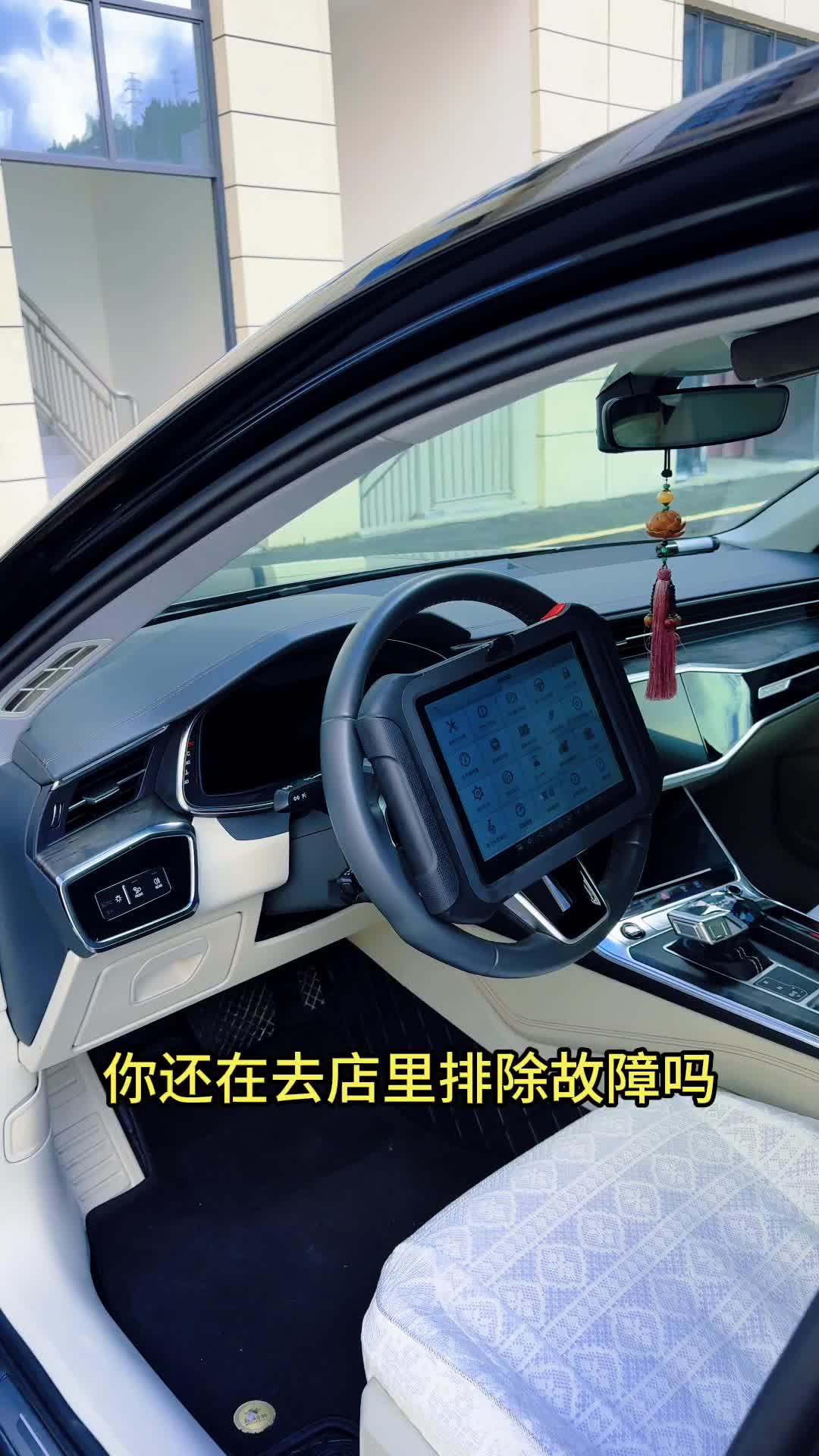 有了万车宝,车的小毛小病,自己用手机就能查 #每天一个用车知识 #汽车...