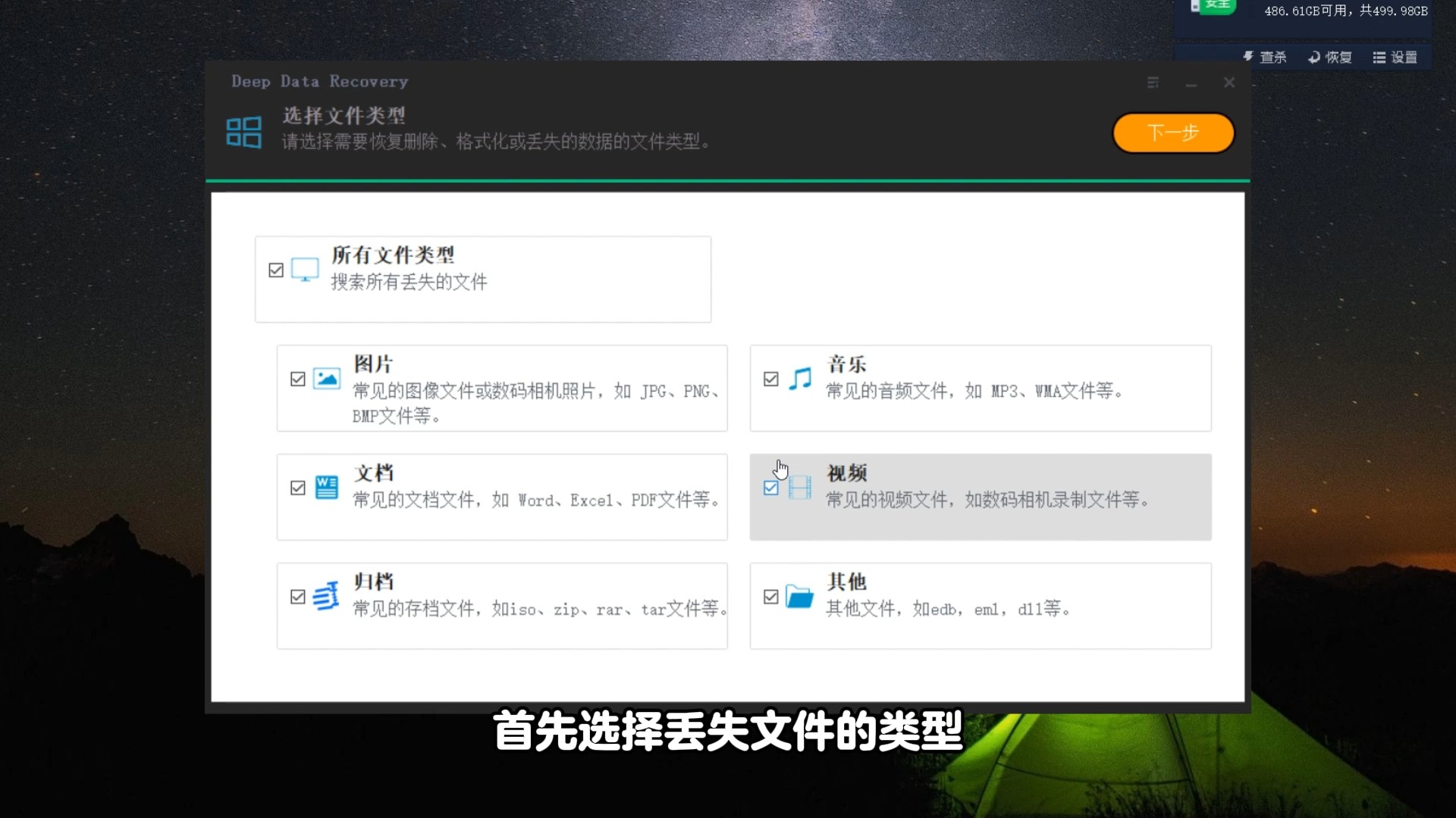 SD卡一插上就提示格式化怎么办?紧急修复方法来啦!真实有效!