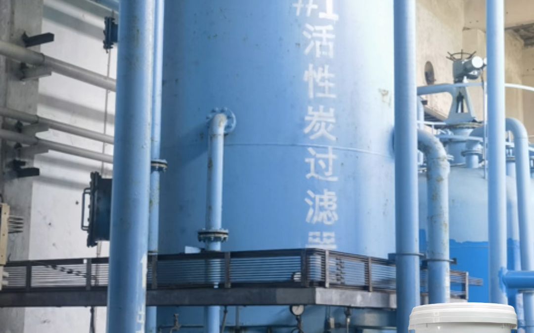 YS7436衬胶修补剂用于烟气脱硫系统、电解槽、化工设备、污水处理...