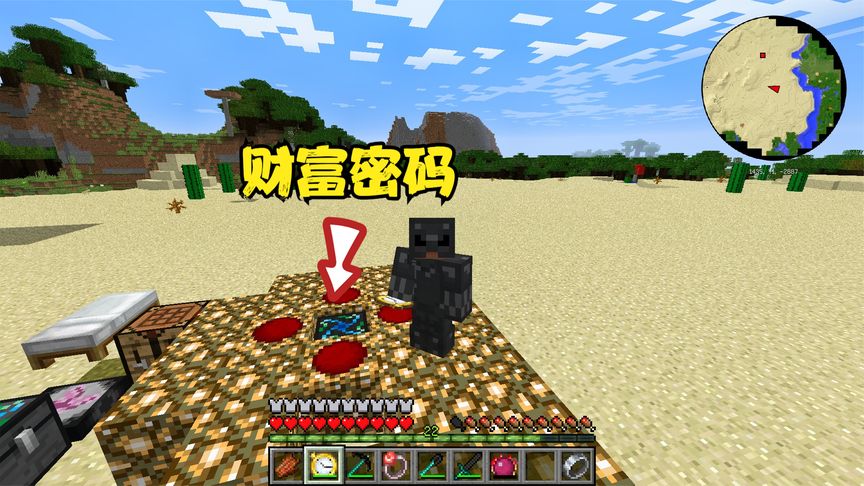 我的世界等价交换生存的五期:我做出刷EMC阵。