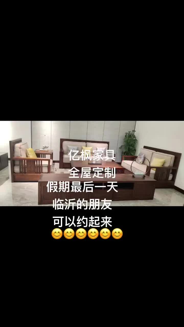 高端全屋定制 ,新中式实木家具