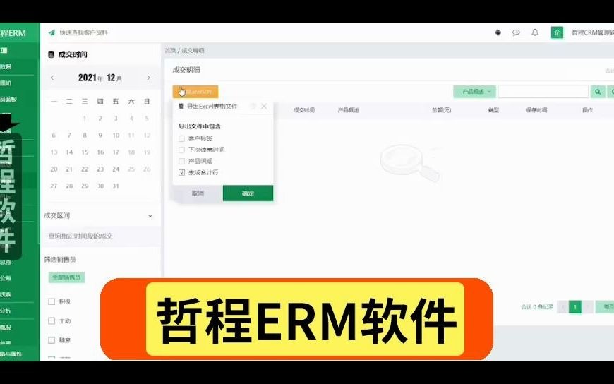 oa办公系统试用版