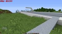 RTM解说 我的世界 模组建设 第一季 realtrainmod真实火车建设EP1