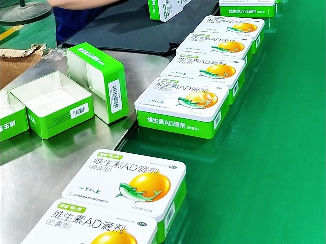 滴剂软胶囊包装铁盒正在打包 装箱准备出货啦