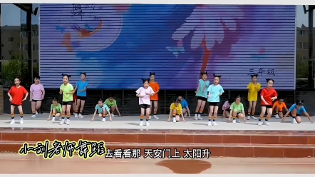 幼儿六一集体舞《坐上动车去背景》简单好排又欢快少儿舞蹈 舞蹈...