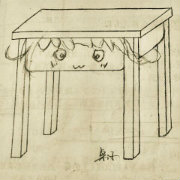 桌子table 