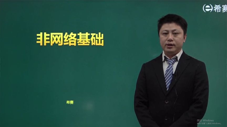 软考_P4-网络规划设计师-03软件开发基础-开发模型