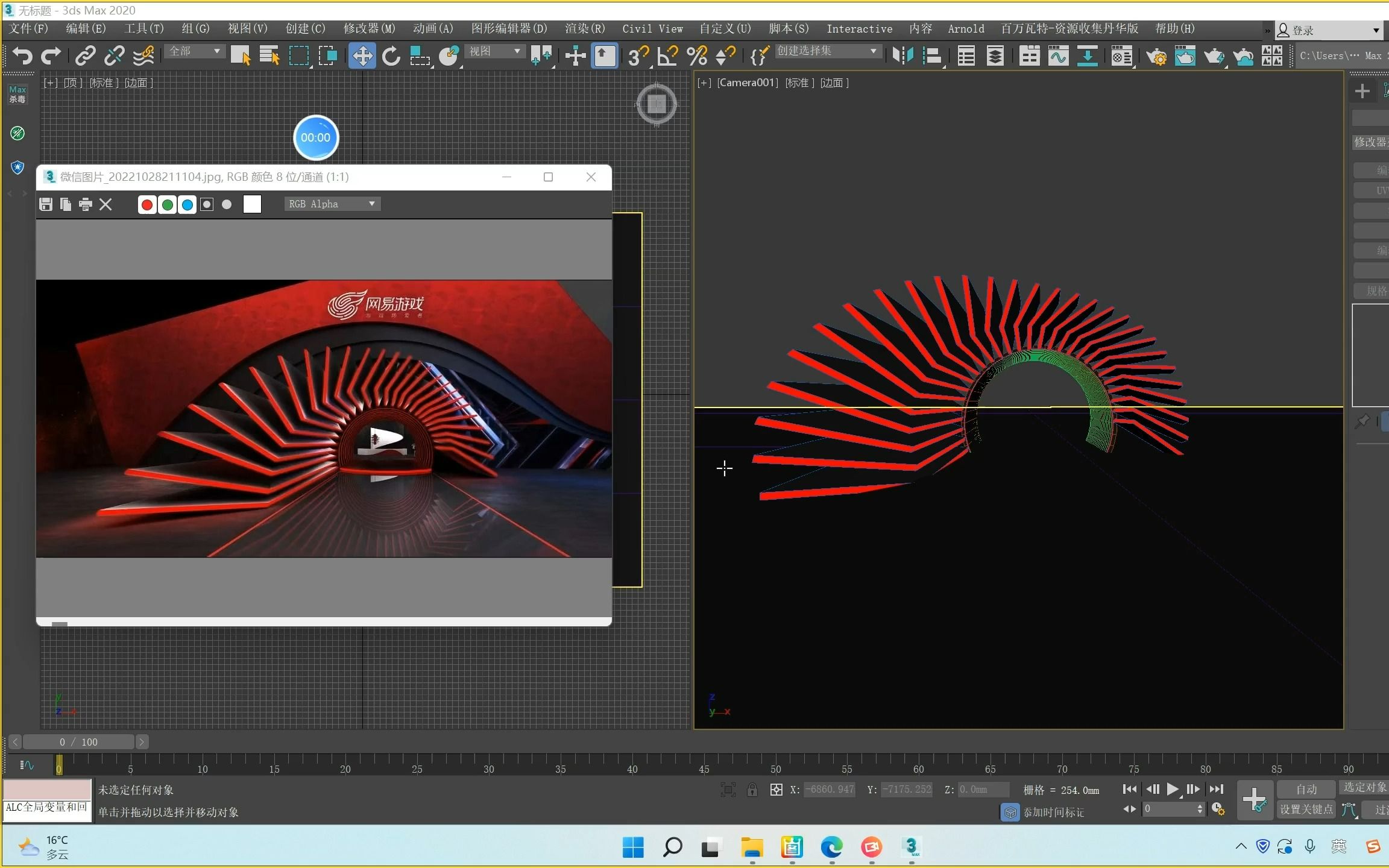 螺旋变化多边形建模演示3dmax