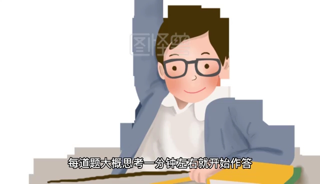 ...公务员进面怎么办?分数多久出?结构化面试与无领导小组讨论面试的...
