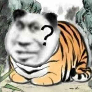 超重武装 