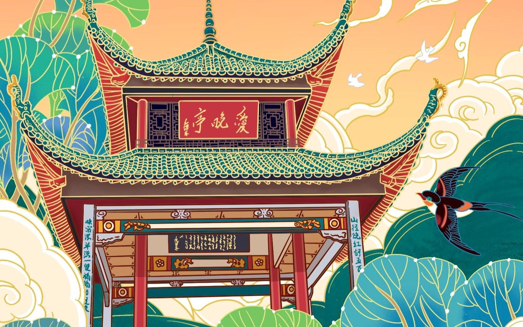 【商业插画】插画专业毕业的老师教你怎么用PS绘画中国风,线稿上色...