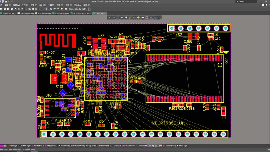 6 无线wifi音响传输/接收模块以太网转wifi模组/USB接口/wifi路由