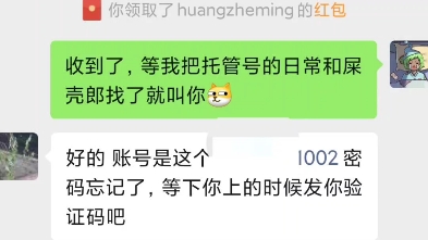 原神代肝(纯手工,全程直播),一单满精鱼叉+森林书+若干世界任务,有...