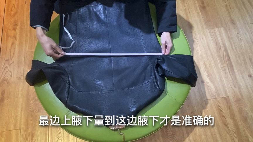 网购皮衣皮草不知道如何选购尺码怎么办,小羊视频演示如何量尺寸