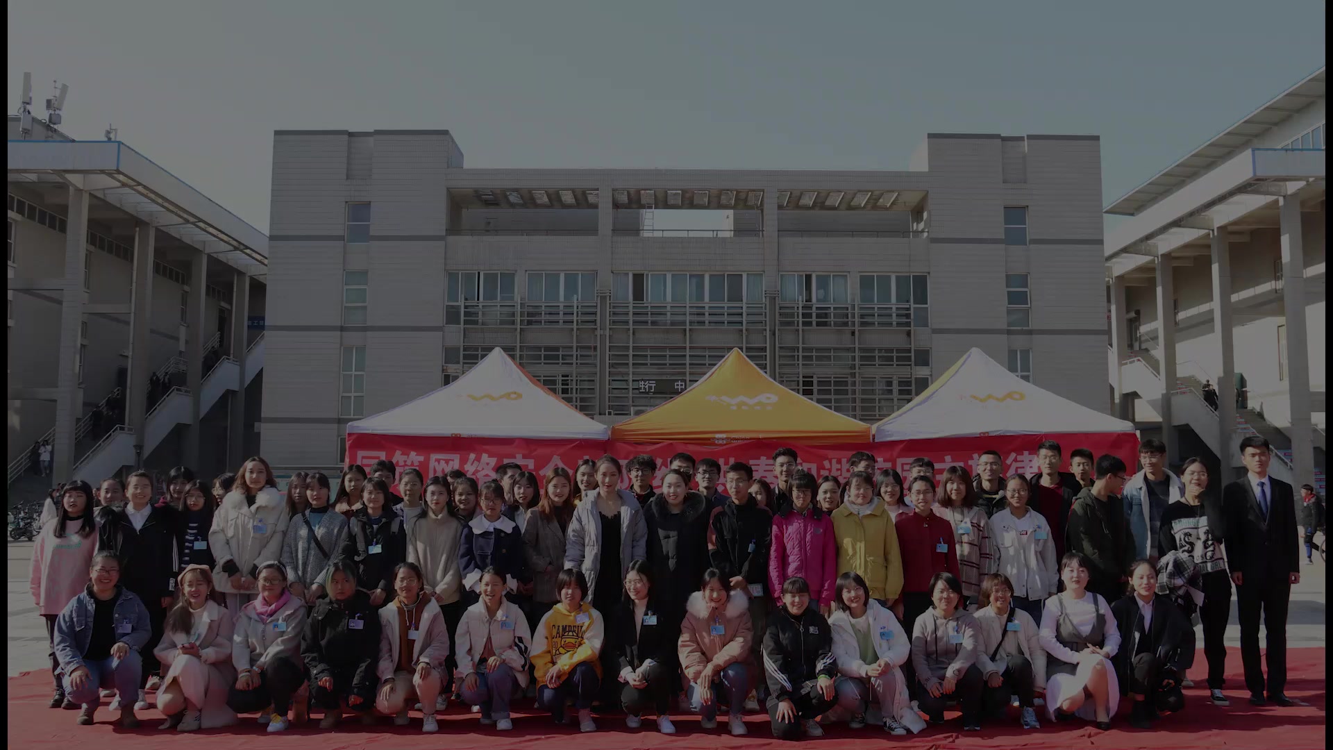 共筑网络安全新战线,共奏和谐校园主旋律