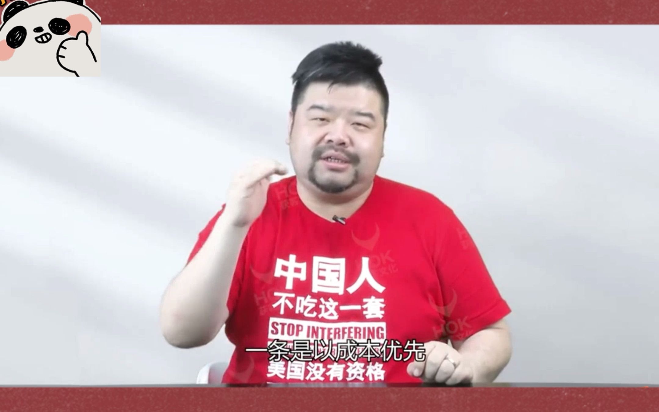 成本控制的企业,是灵魂管理,除了科技创新之外,还有两条路可走,一是...