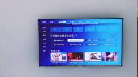 海信S7社交电视系统界面快览