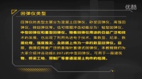混凝土回弹仪使用方法