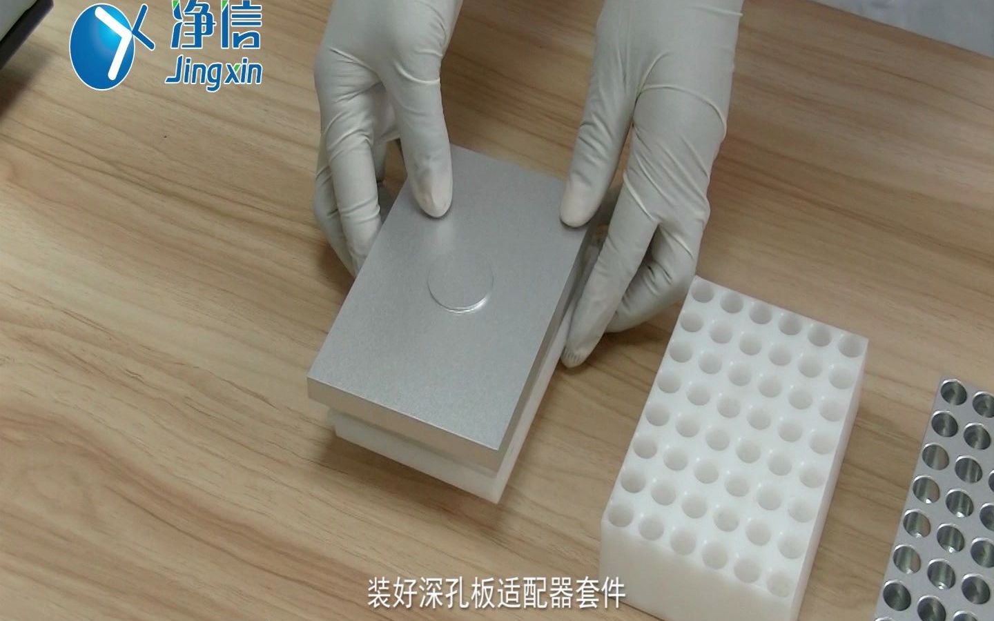 上海净信科技多样品组织研磨机/高通量研磨仪/样品前处理设备/研磨器/...