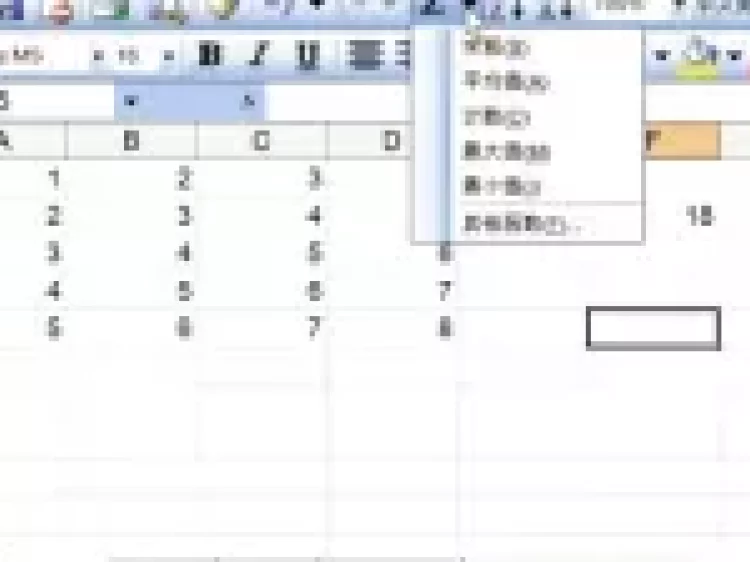 电子表格插入各种函数设定