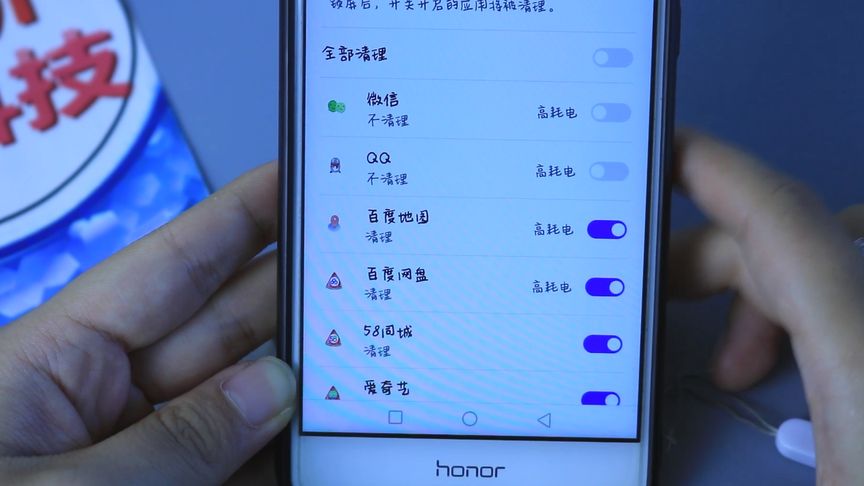华为手机开启这个功能,在锁屏状态下,也能自动清理手机后台