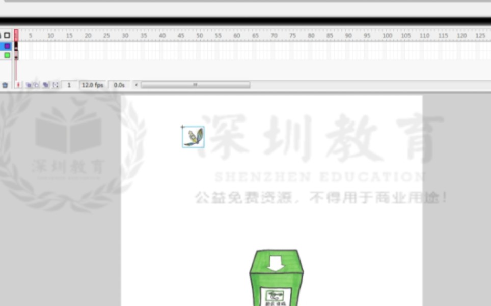 小学信息技术《帮垃圾分类回箱》公开课【优质课新课标】