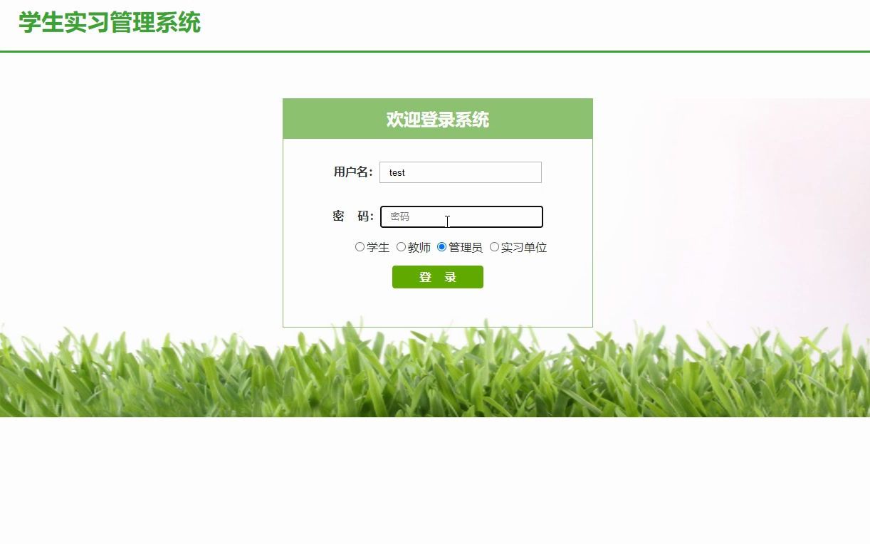 php高校学生实习评定管理系统Hbuilder-Dreamweaver计算机毕业设计...