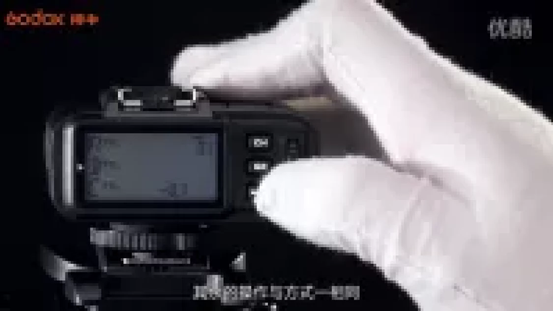 X1(C,N,S)引闪器操作视频