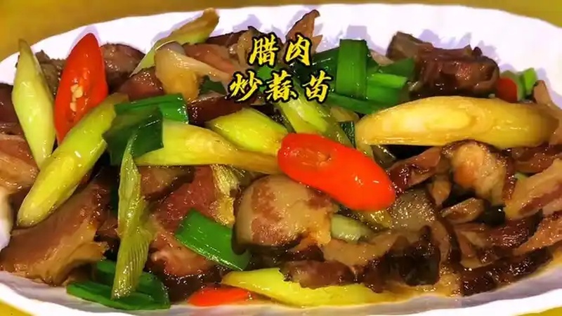 热爱美食,家庭版的腊肉炒蒜苗,像这样做简单好吃又下饭
