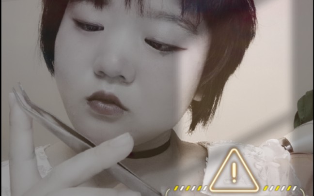 木木发了病娇教程,学习中
