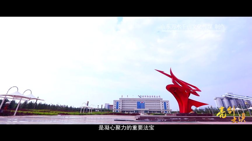 山东能源，巴彦高勒煤矿宣传片《亮剑大漠》