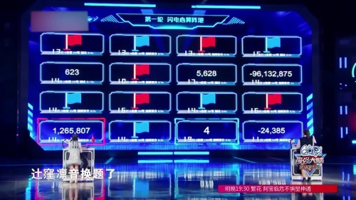 小女孩挑战8位数珠心算,结果长度如同电话号码,昆凌都自愧不如