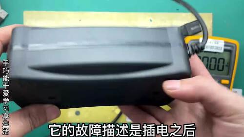 特常见电动车充电器故障,正常插电显示却无法充电,这个操作造成