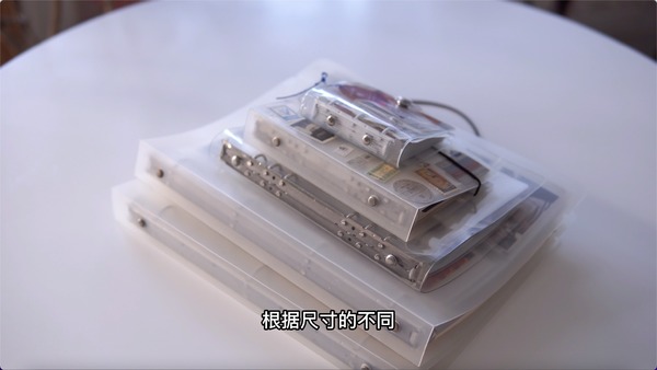 收纳好物,活页本的妙用